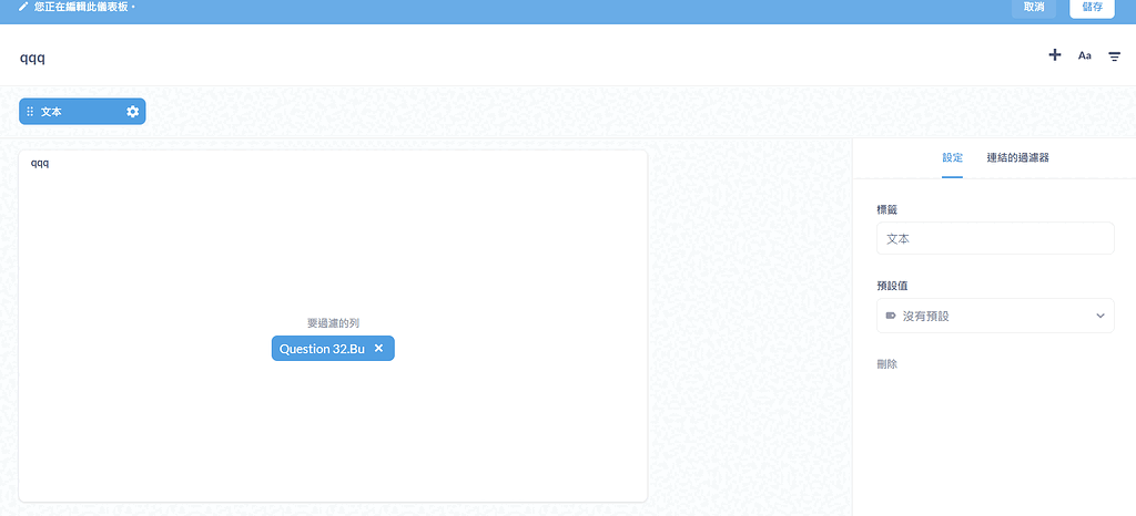 Dashboard not have selection in dropdown filter - Get Help - Metabase Discussion
