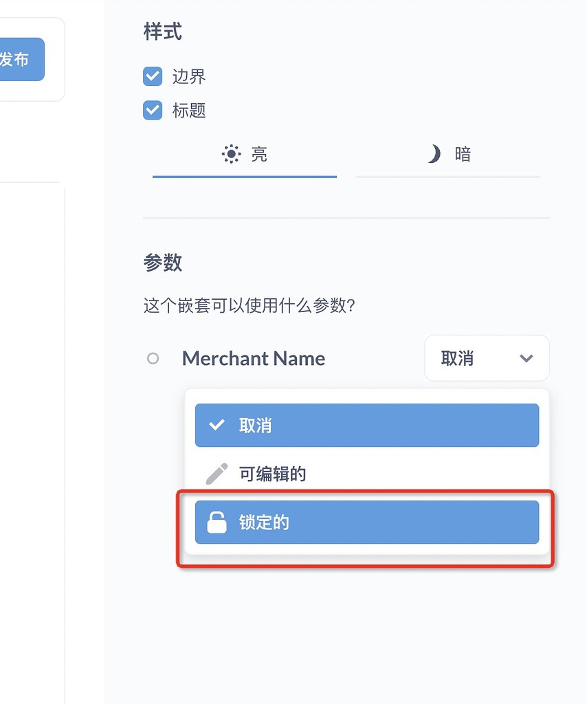 embedding applications参数问题 - Get Help - Metabase Discussion