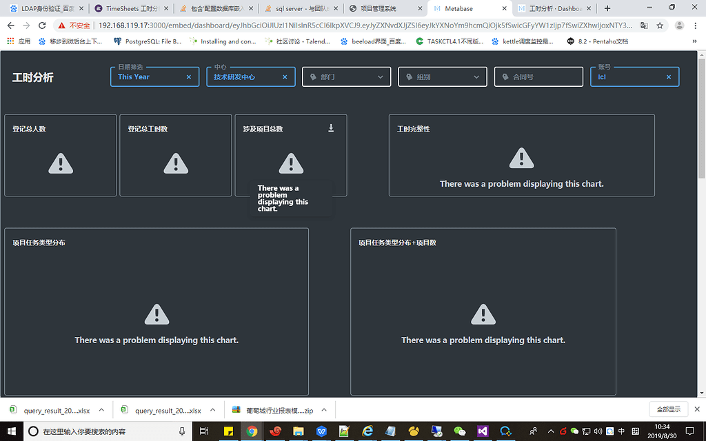 Embedded dashboards can't use filte - Metabase Discussion