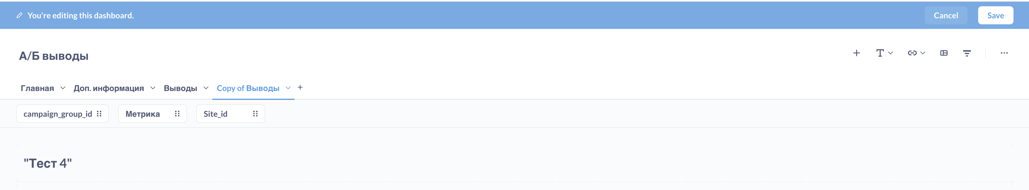 I try to change dashboard but metabase gives a strange message - Bug ...